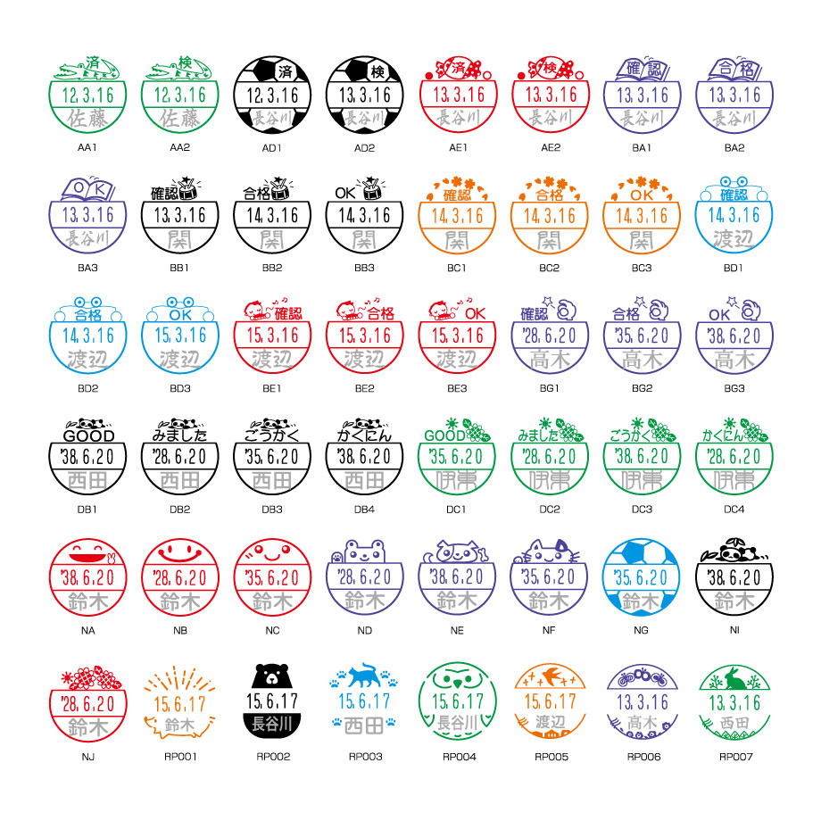 X Stamper データーネーム 18mm | スタンプ館