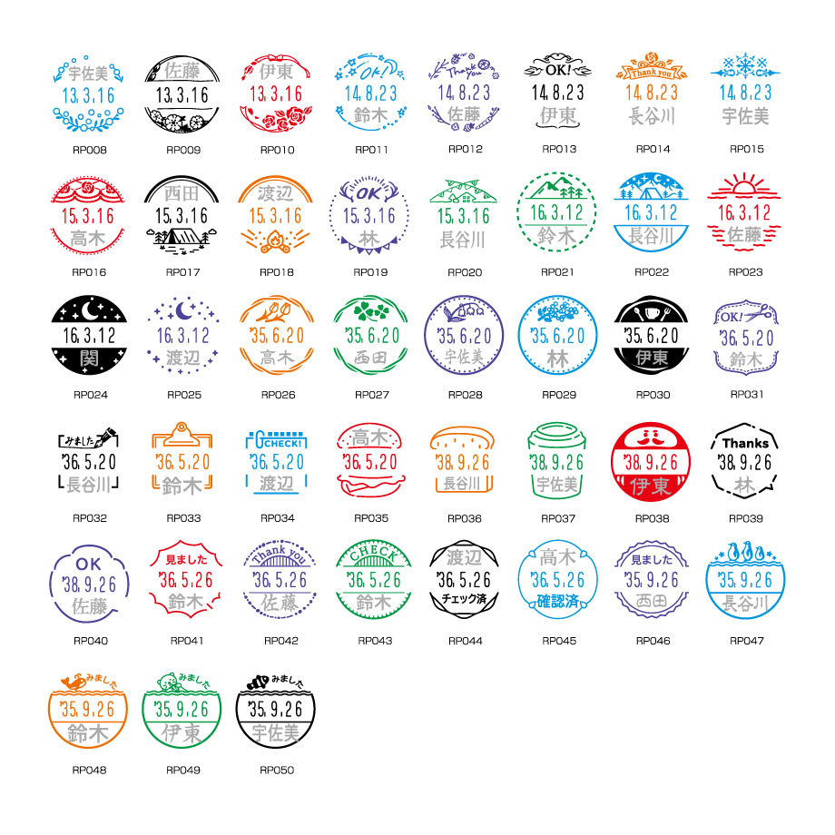 X Stamper データーネーム 18mm | スタンプ館